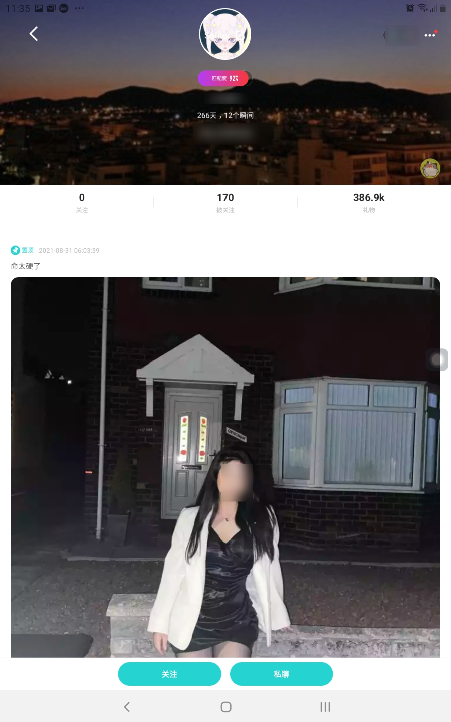 Soul App Review January 2026 - Can you find an interesting soul ...